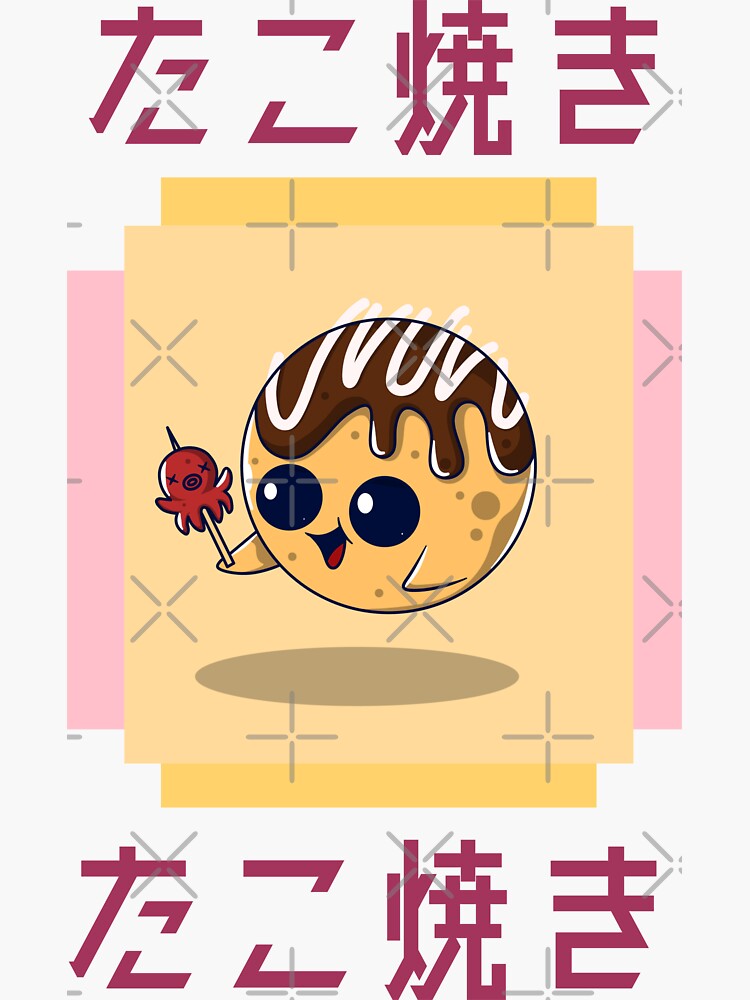"kawaii takoyaki cute japanese food vintage" Sticker for Sale by ...