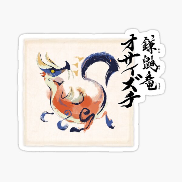 "Great Izuchi Scroll Icon - MHR" Sticker for Sale by SpagettiOTF ...