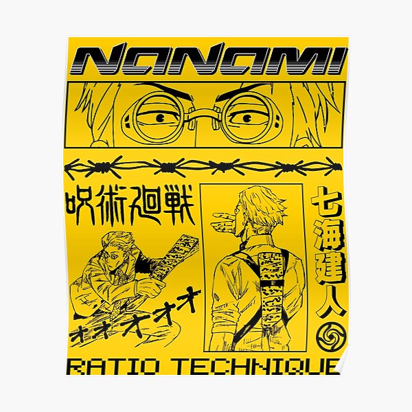 "Nanami Manga" Poster for Sale by CJdigitaldesign | Redbubble