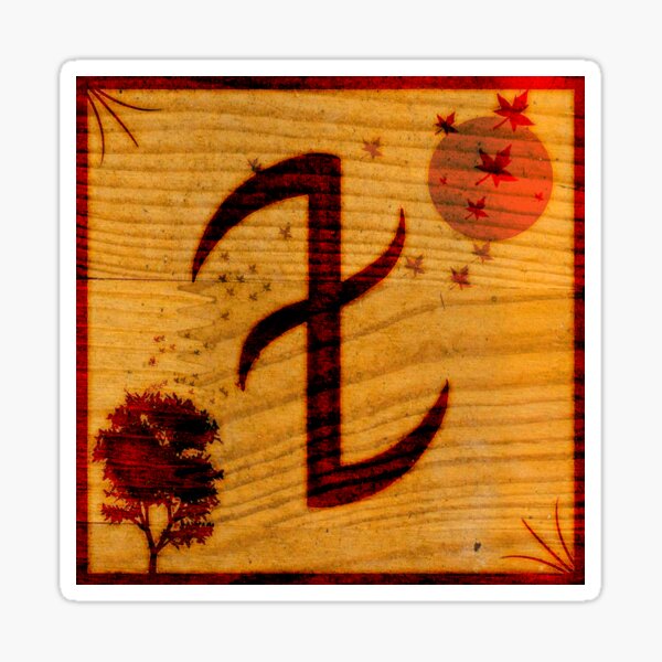 "Wood Burn Series: Block Rune" Sticker by AjDreamCraft | Redbubble
