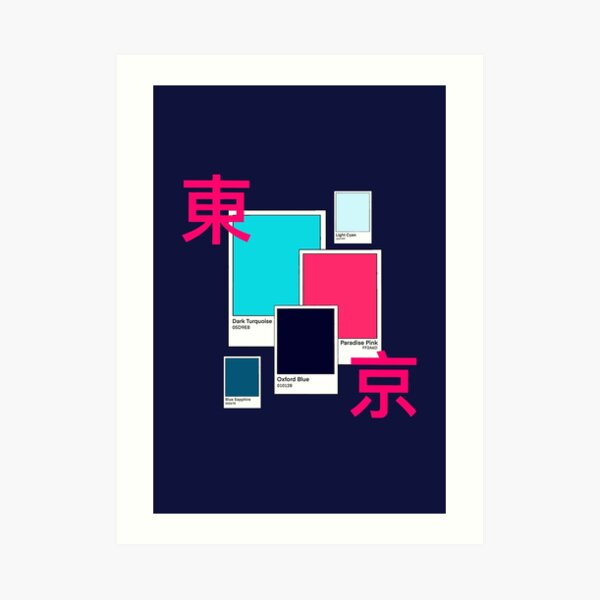 "Tokyo Neon Color Palette Swatches Collage " Art Print for Sale by ...