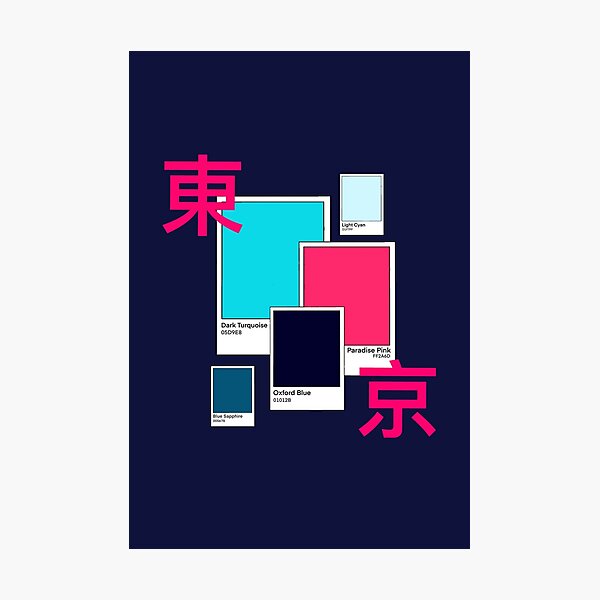 "Tokyo Neon Color Palette Swatches Collage " Photographic Print for ...