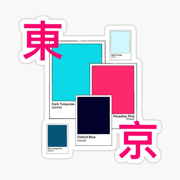 "Tokyo Neon Color Palette Swatches Collage " Sticker for Sale by ...