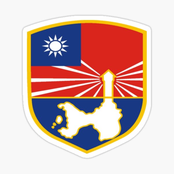 "ROC Army Kinmen Defense Command Badge" Sticker for Sale by ...