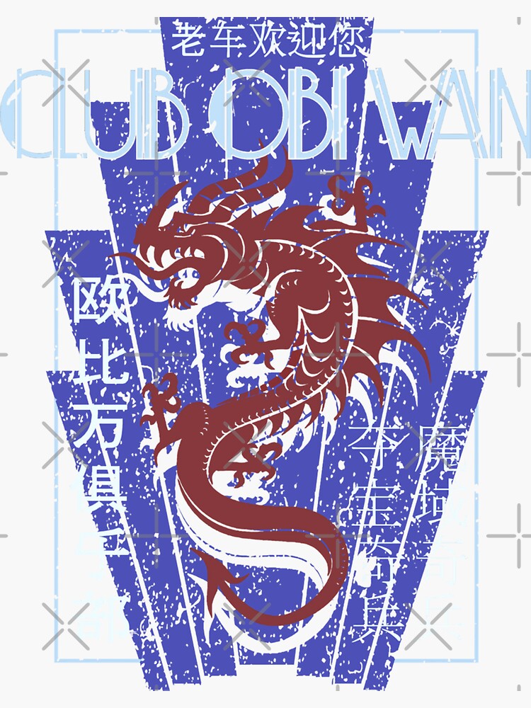 "Club Obi-Wan Mens Best" Sticker for Sale by SuzanneBreton | Redbubble