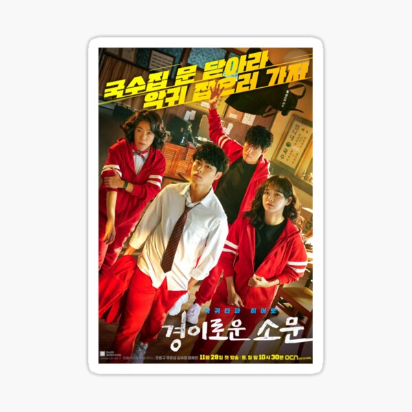 "SALE THE UNCANNY COUNTER " Sticker for Sale by Robert5325 | Redbubble