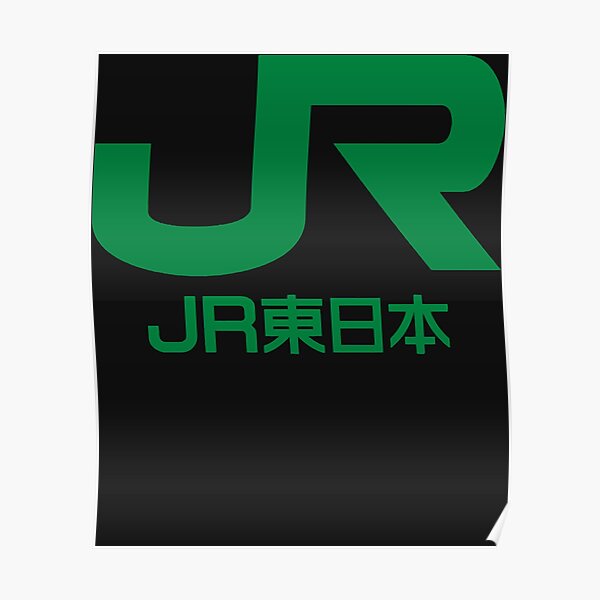 "Jr east logo east japan railway company" Poster for Sale by ...