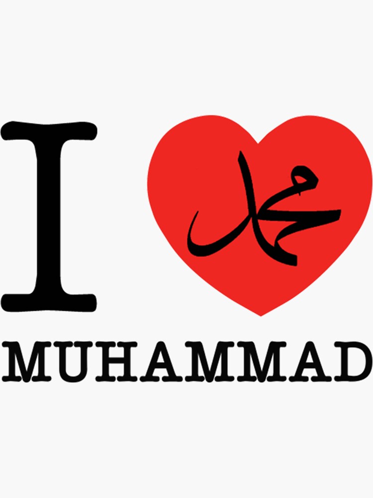 "Font Black I love Muhammad Heart " Sticker for Sale by One-Clicks ...