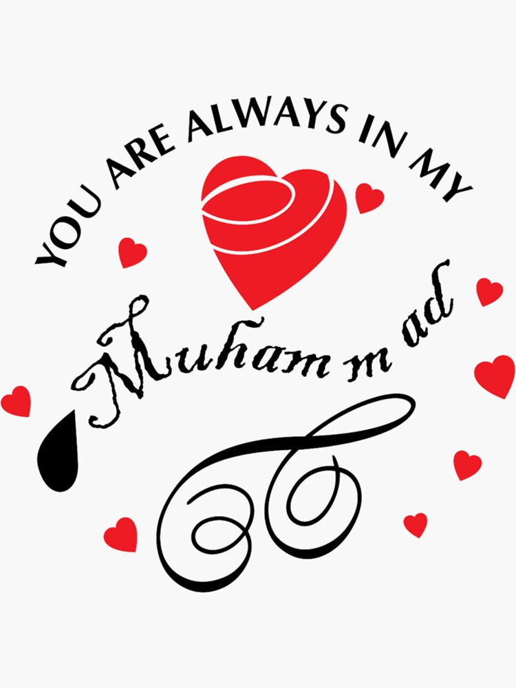 "I Love Muhammad " Sticker for Sale by One-Clicks | Redbubble