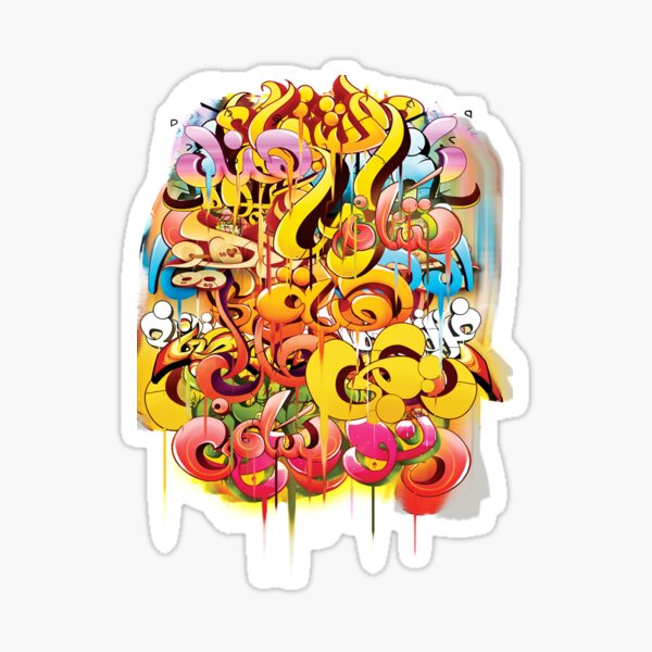 "arabic " Sticker for Sale by SNKADXD | Redbubble