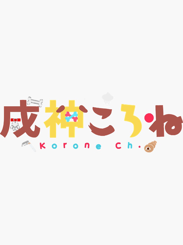 "Hololive - Inugami Korone Channel Logo " Sticker for Sale by euvi44330 ...