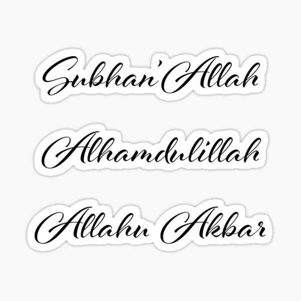 "SubhanAllah Alhamdulillah Allahu Akbar" Sticker for Sale by ...