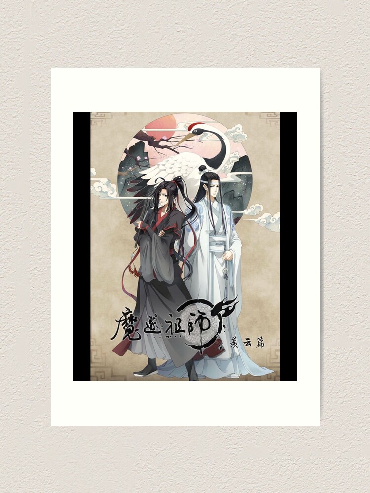 "vintage mo dao zu shi poster" Art Print for Sale by EllaHofbauer84 ...