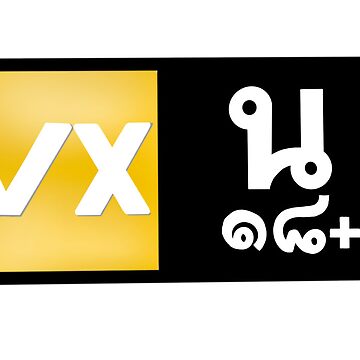 "Raikantopeni (18+)" Sticker for Sale by bryancuypers | Redbubble