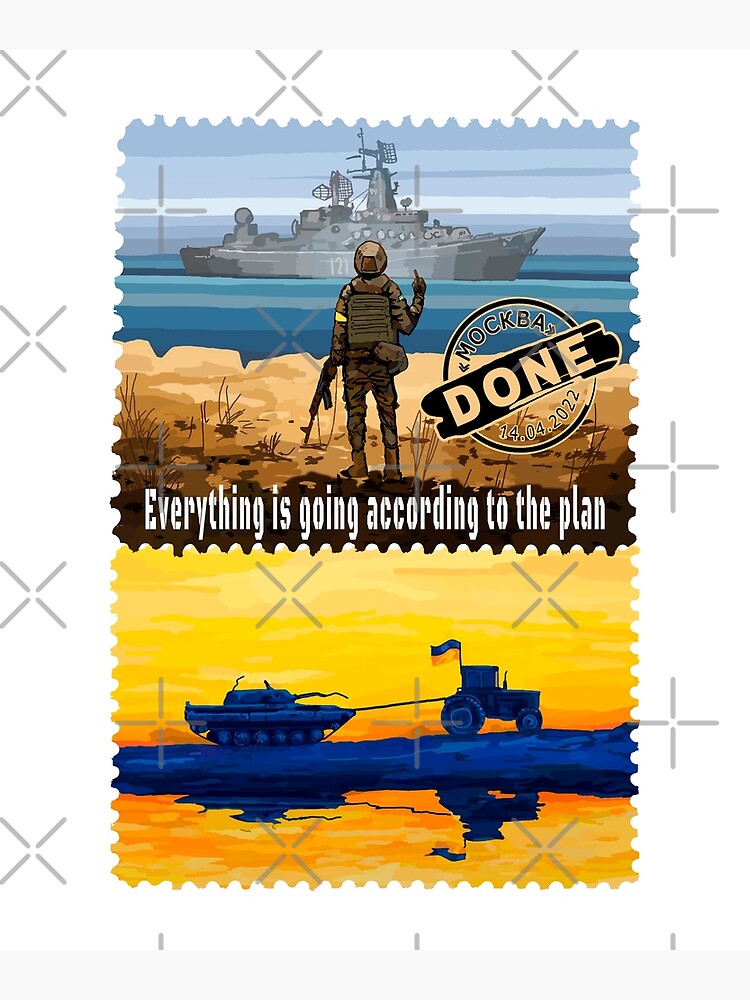 "Ukraine Ukrposhta New Postage Stamps 2022 Ship Tank" Photographic ...