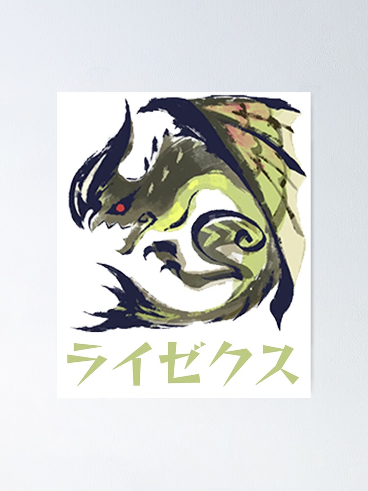 "Monster Hunter Astalos" Poster for Sale by Kiske-Design | Redbubble