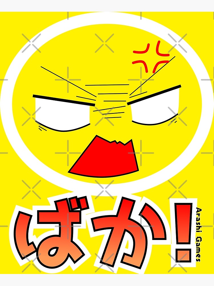 "Baka! Chibi Anime Face!" Poster for Sale by ArashiiGames | Redbubble