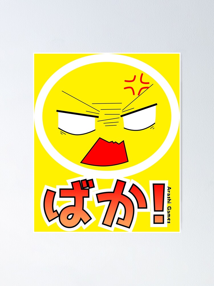 "Baka! Chibi Anime Face!" Poster for Sale by ArashiiGames | Redbubble