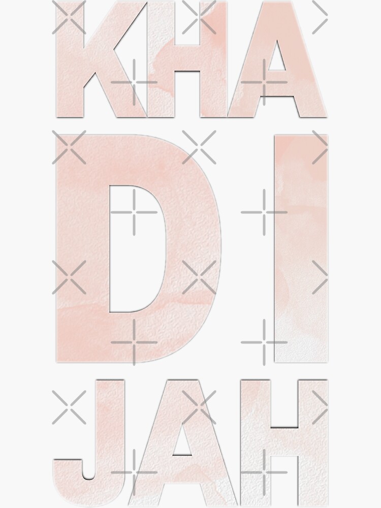 "Khadijah in Beige Watercolor" Sticker for Sale by HijabieUkhty | Redbubble