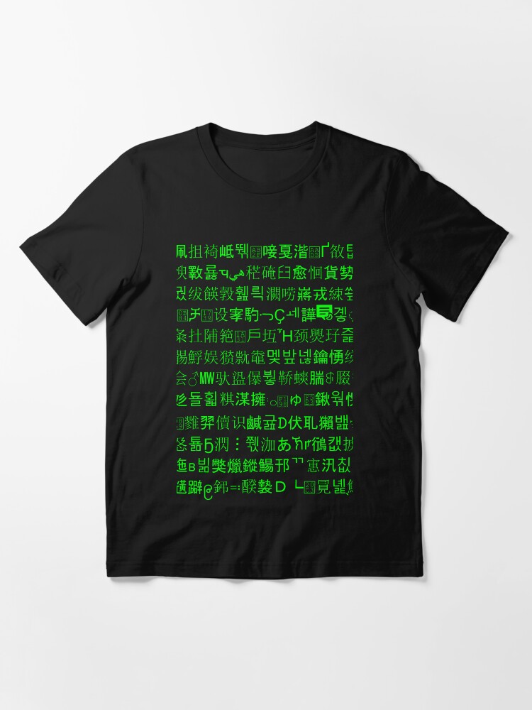 "Encryption!" T-shirt for Sale by ejdesignsrb | Redbubble ...