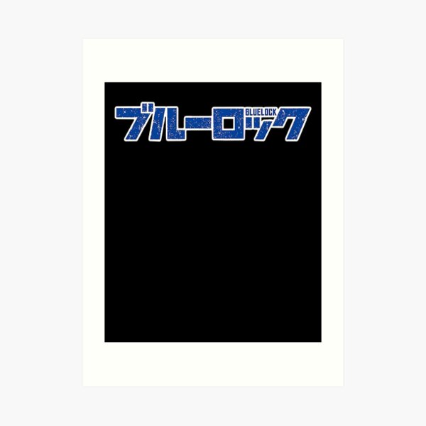 "Blue Lock Logo" Art Print for Sale by Dark-Magician-Y | Redbubble