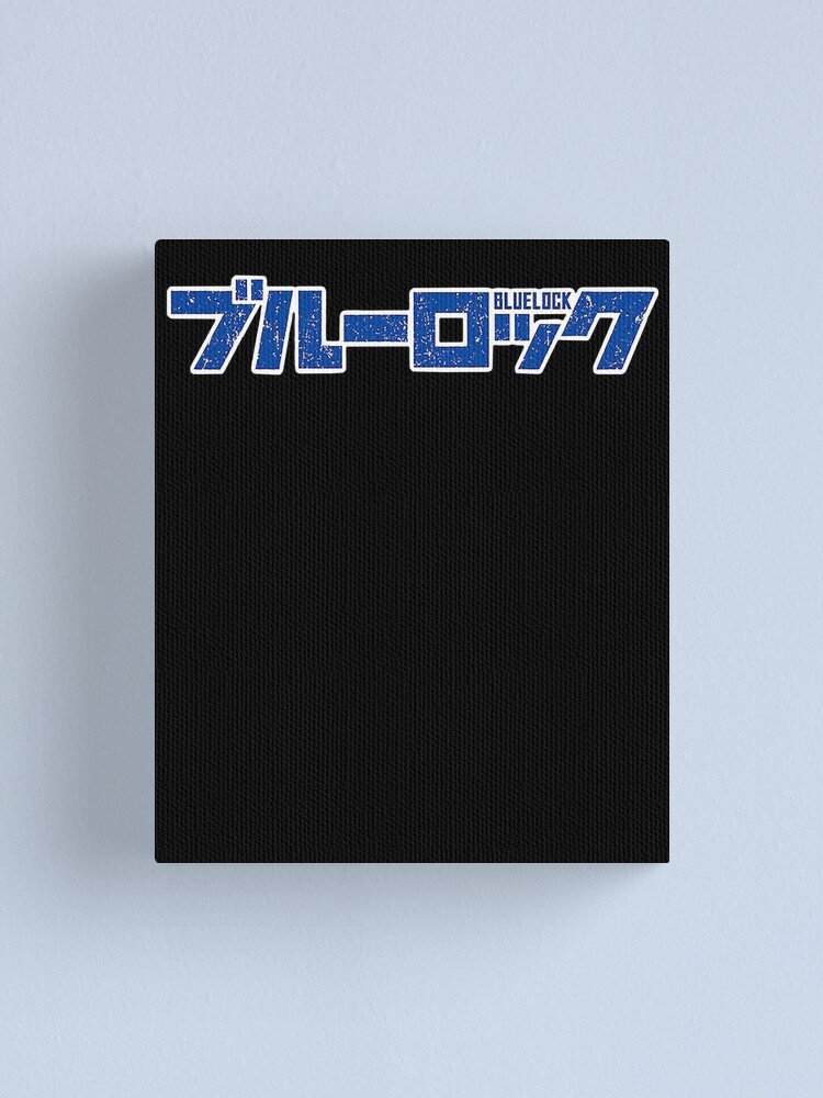 "Blue Lock Logo" Canvas Print for Sale by Dark-Magician-Y | Redbubble