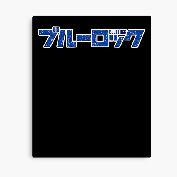 "Blue Lock Logo" Canvas Print for Sale by Dark-Magician-Y | Redbubble