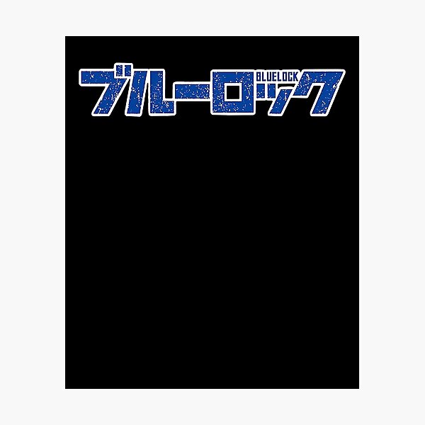 "Blue Lock Logo" Photographic Print for Sale by Dark-Magician-Y | Redbubble