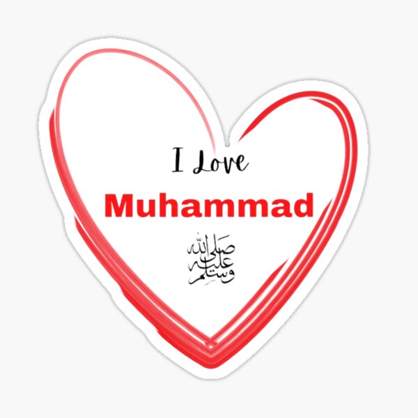 "I Love Prophet Muhammad" Sticker for Sale by Venarti | Redbubble
