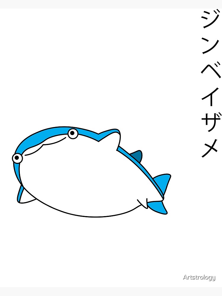 "Chibi Whale Shark" Poster for Sale by Artstrology | Redbubble