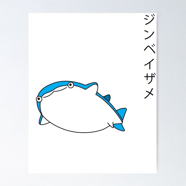 "Chibi Whale Shark" Poster for Sale by Artstrology | Redbubble