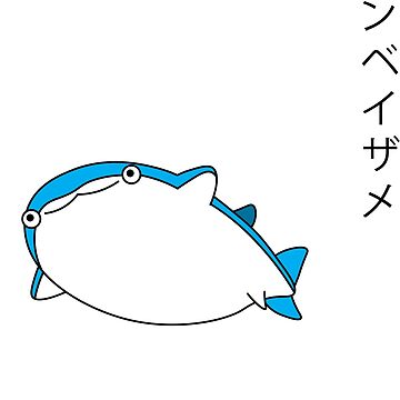 "Chibi Whale Shark" Poster for Sale by Artstrology | Redbubble