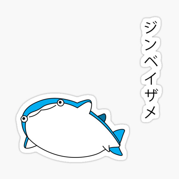 "Chibi Whale Shark" Sticker for Sale by Artstrology | Redbubble