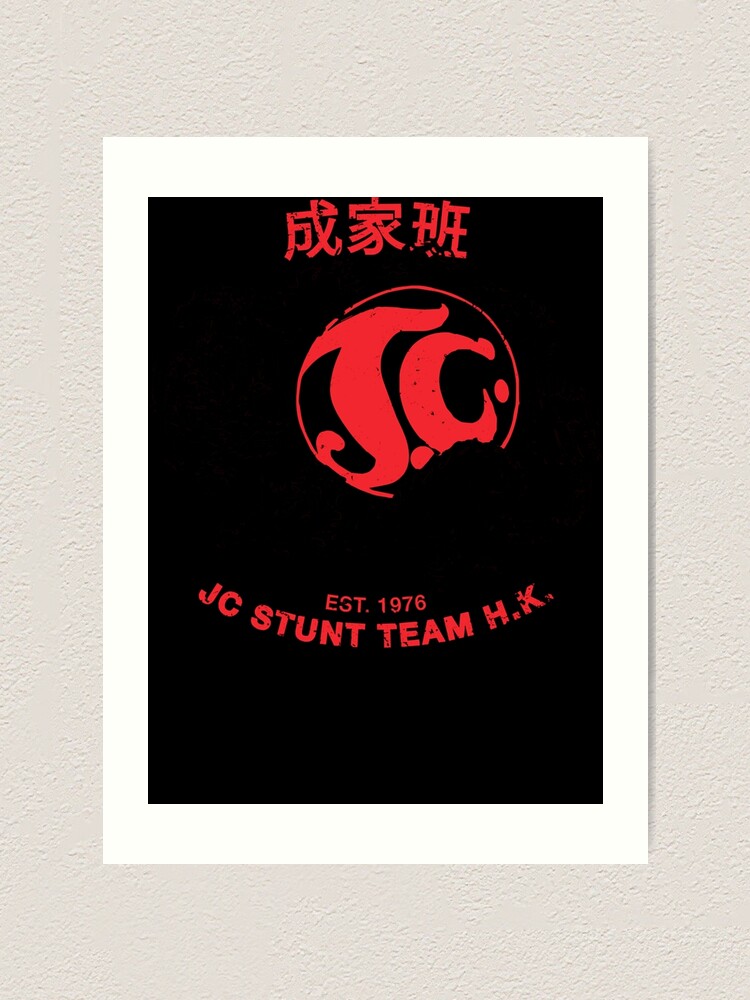 "1976 Jackie's Stunt Team Logo" Art Print for Sale by CarenMarriott ...