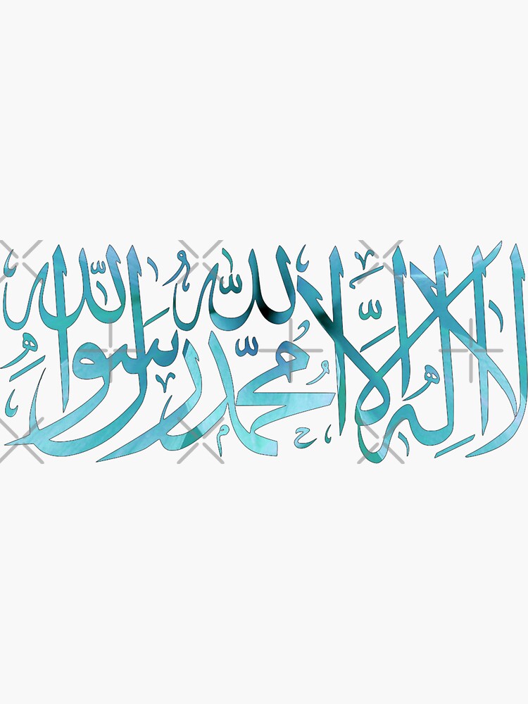 "Blue Sky Shahada" Sticker for Sale by SUKEHIRO22 | Redbubble
