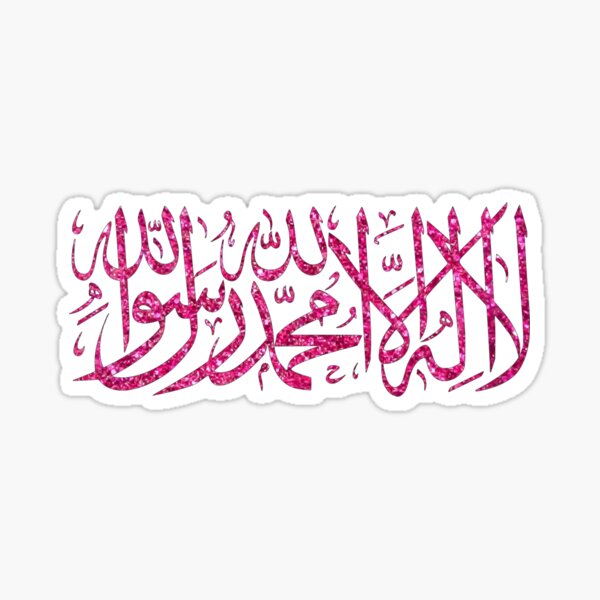 "Pink Shahada " Sticker for Sale by SUKEHIRO22 | Redbubble