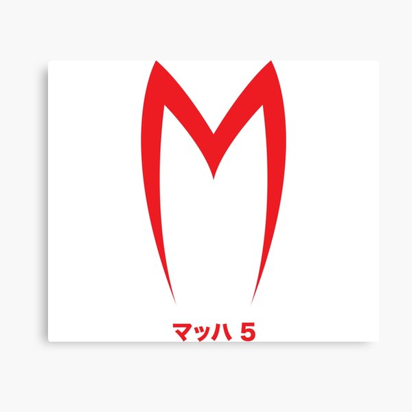 "The Logo Of X Speed Japanese Cartoon" Canvas Print for Sale by ...
