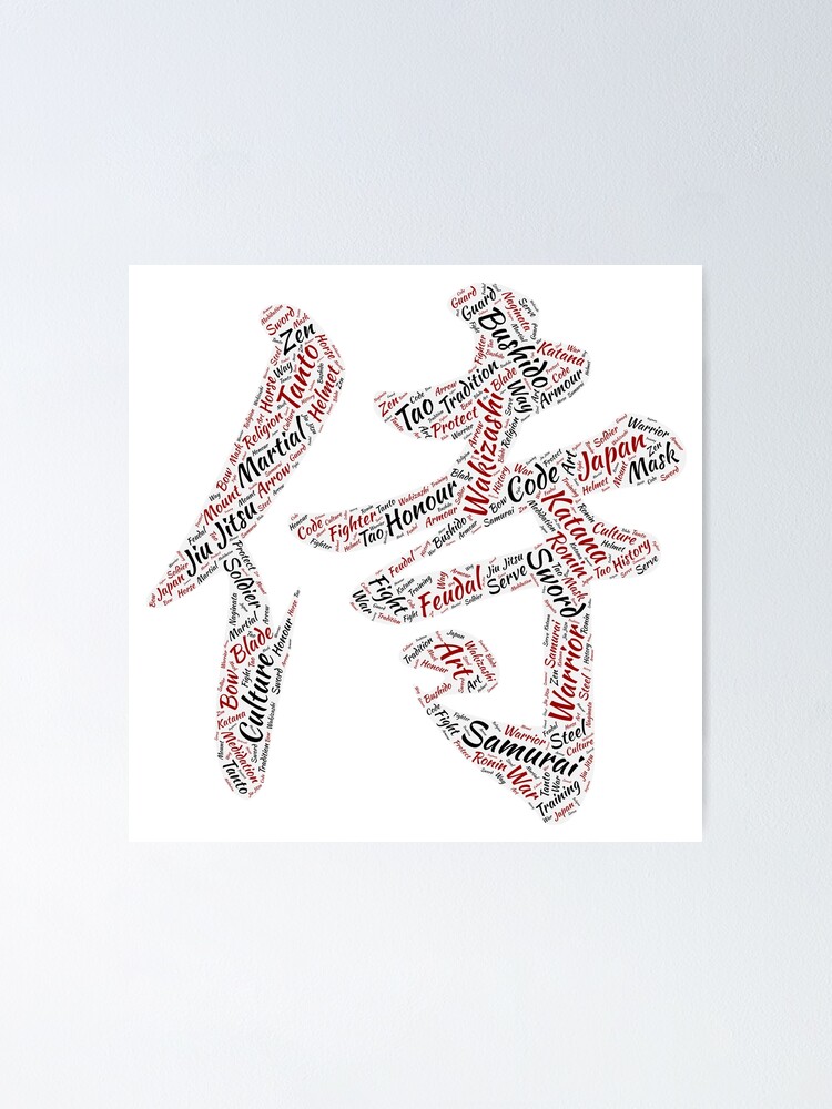 "Samurai Kanji Word Cloud" Poster for Sale by HandDrawnTees | Redbubble