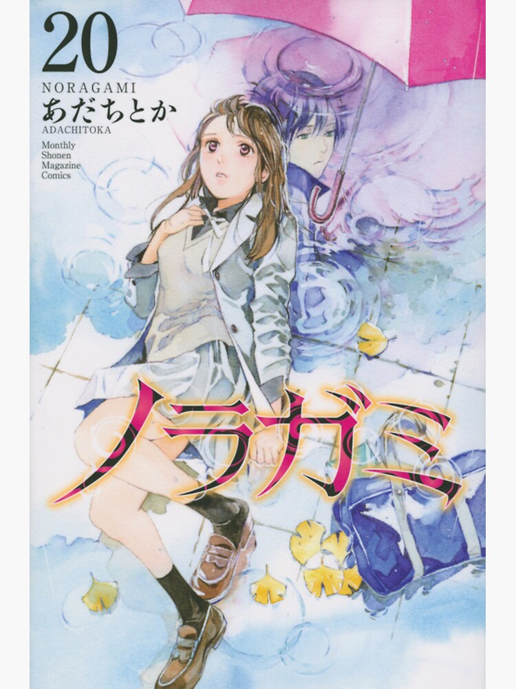 "Noragami Cover #20 poster" Sticker for Sale by thelmalck | Redbubble