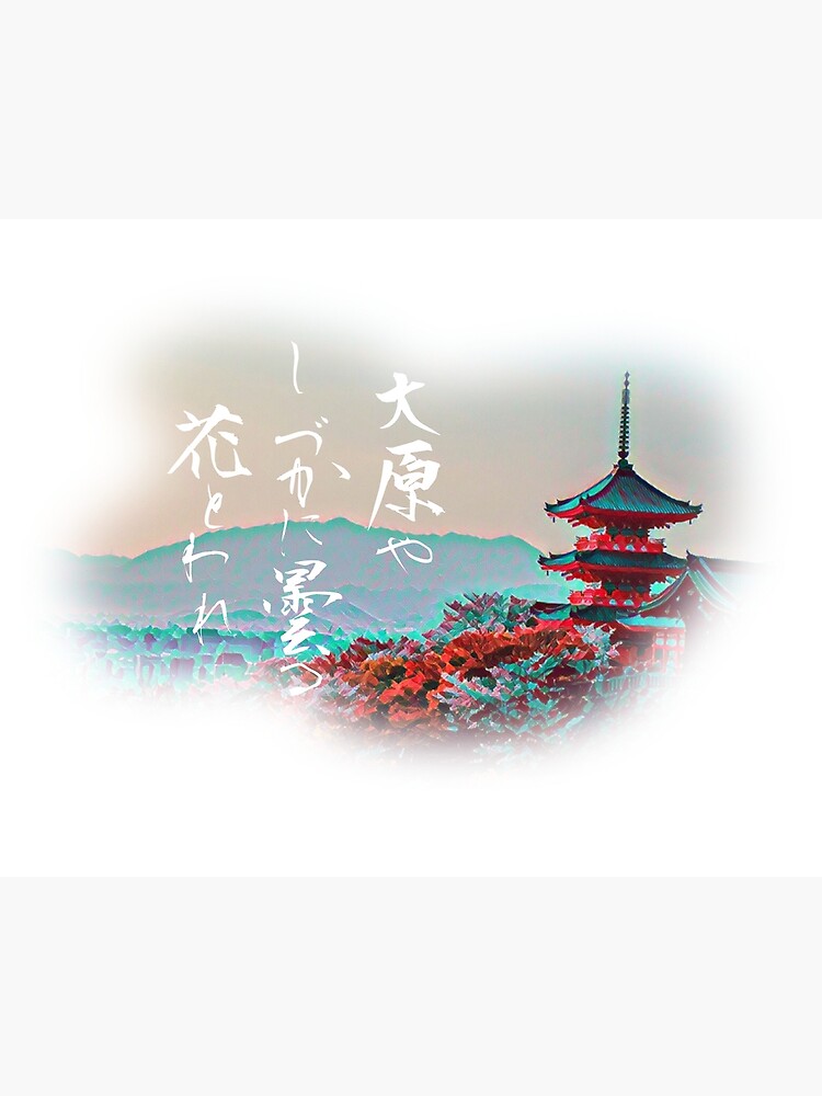 "Japanese Haiku " Greeting Card for Sale by royumi | Redbubble
