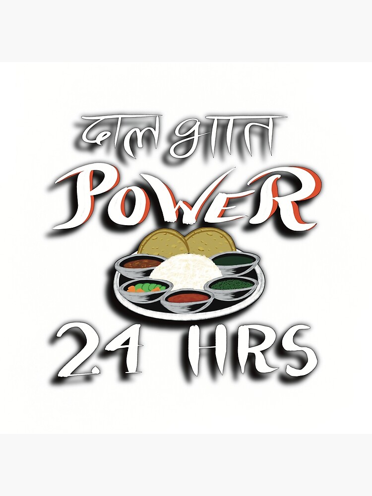 "Dal bhat power 24 hours (2)" Poster for Sale by K-JAW | Redbubble