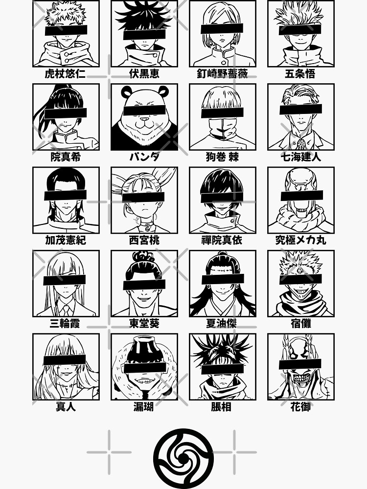 "JJK School Pictures" Sticker for Sale by CM Design | Redbubble