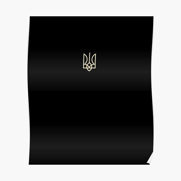 "Ukrainian Zelensky Ukraine - Small Trident Tryzub Emblem" Poster for ...