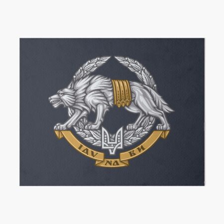 "Ukrainian Special Forces Logo" Art Board Print for Sale by aliberalino ...