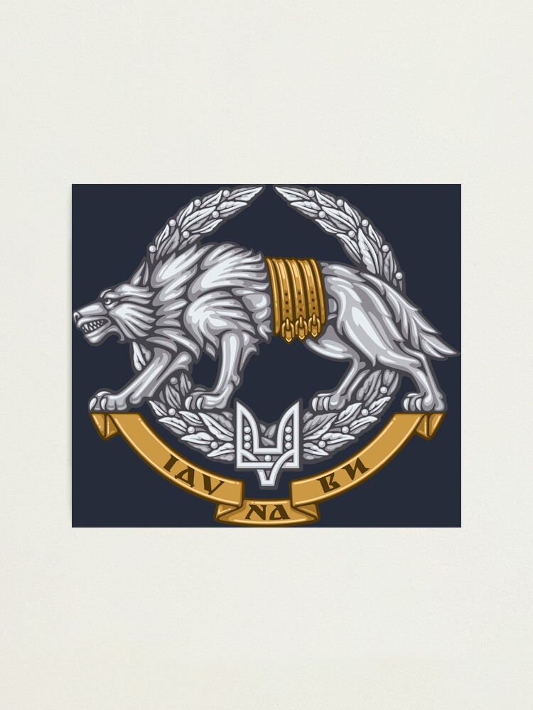 "Ukrainian Special Forces Logo" Photographic Print for Sale by ...