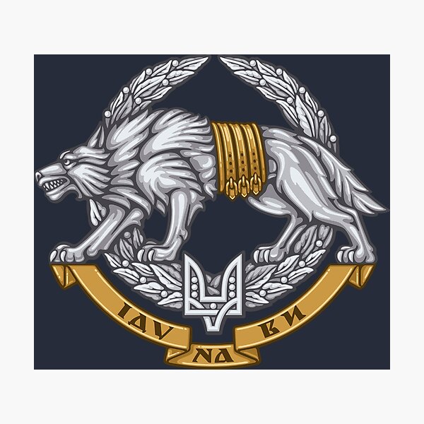 "Ukrainian Special Forces Logo" Photographic Print for Sale by ...