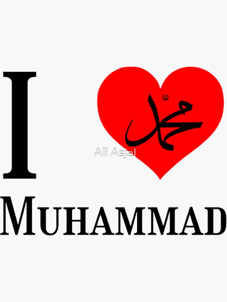 "I Love Prophet Muhammad" Sticker for Sale by Ali844 | Redbubble