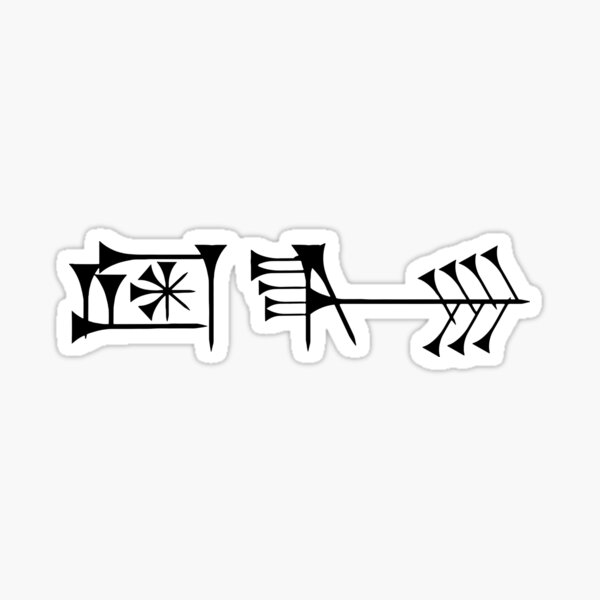 "sumerian" Sticker for Sale by MortimerWarreny | Redbubble