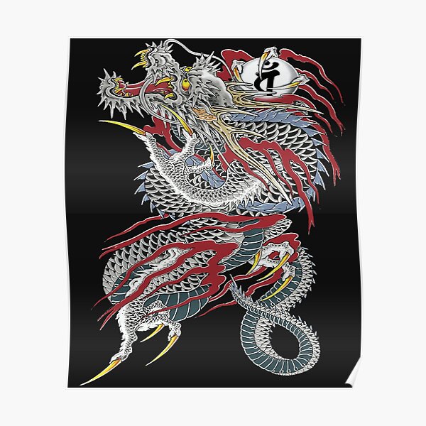 Póster «Kiryu kazuma dragón de dojima (yakuza)» de MarySor423 | Redbubble