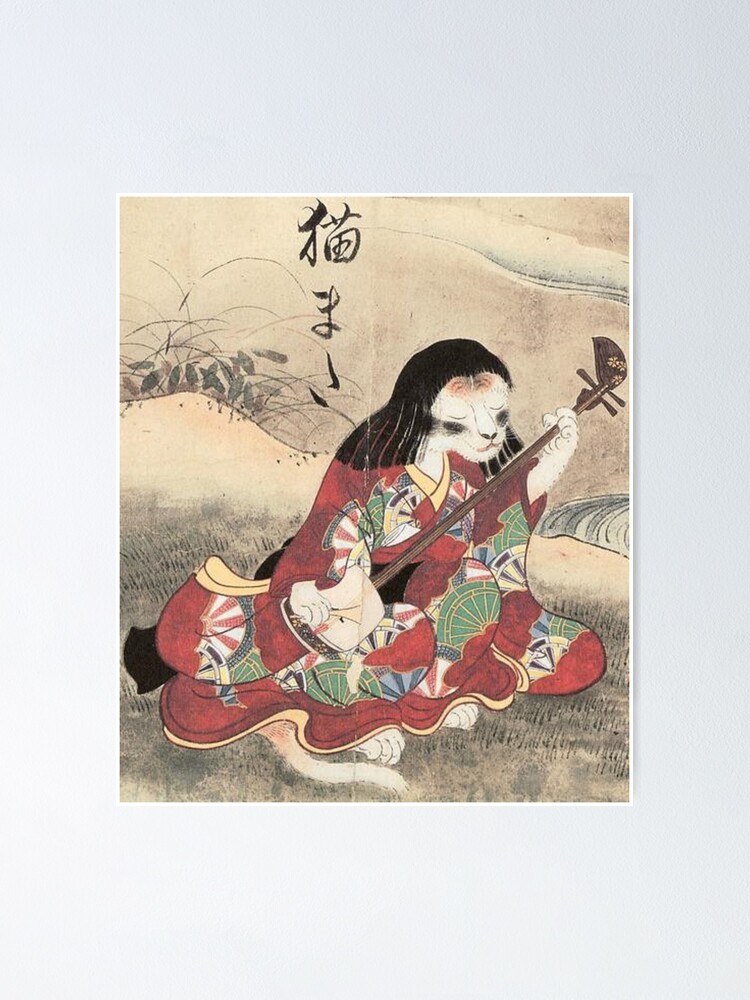 "Nekomata Cat Yokai Japanese Art Folklore Japan Mythology" Poster for ...